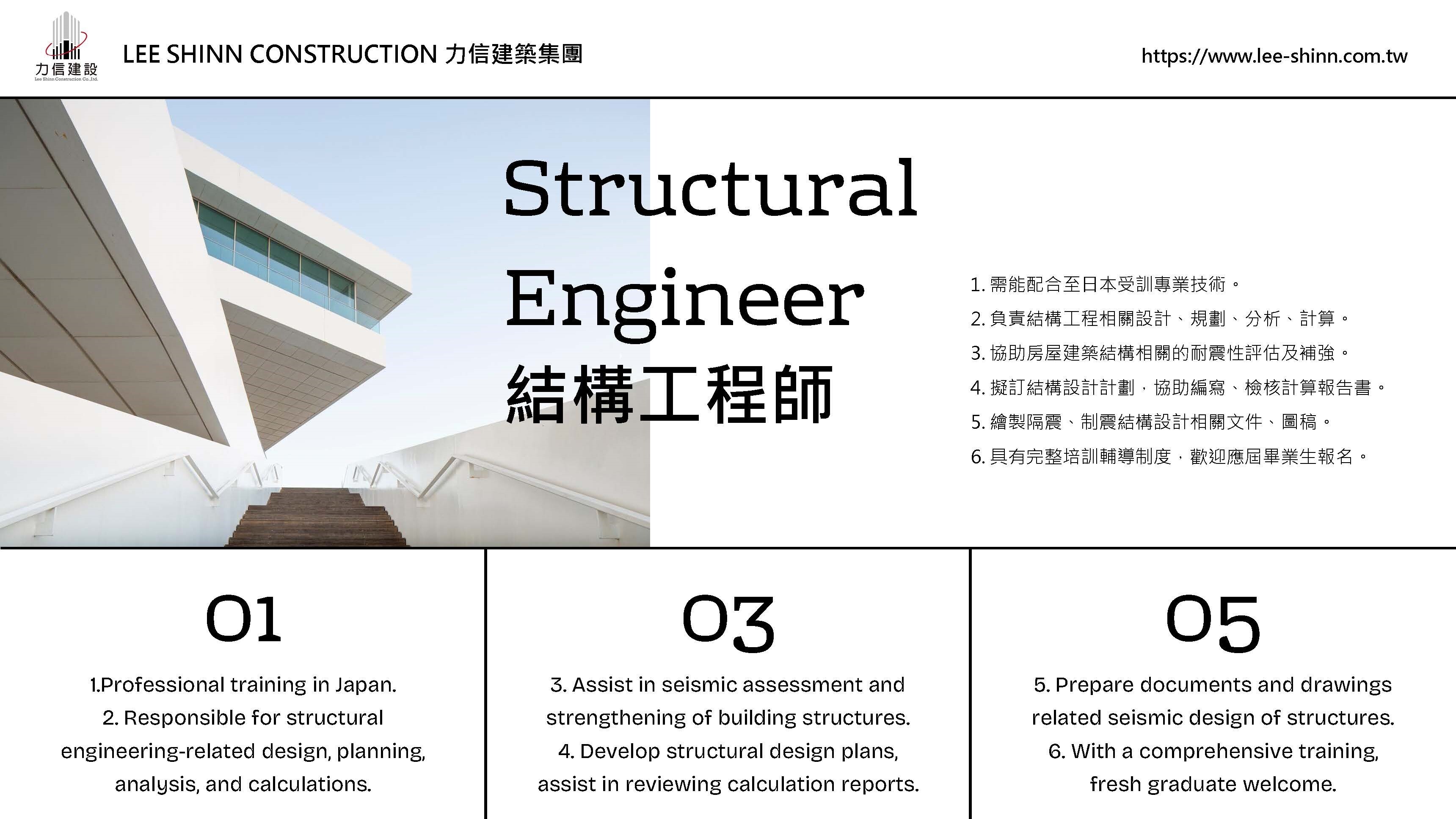 【Forwarded Message】Join Our Team | Lee-Shinn is Hiring! - Office of ...