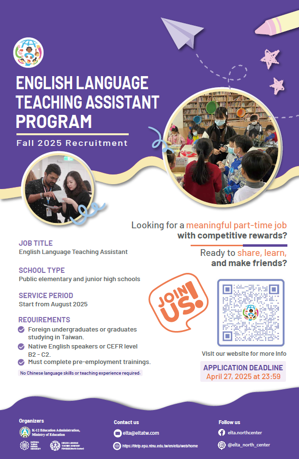【Forwarded Message】ELTA- Join Us Now! Fall 2025 Part-Time English Language Teaching Assistant ...