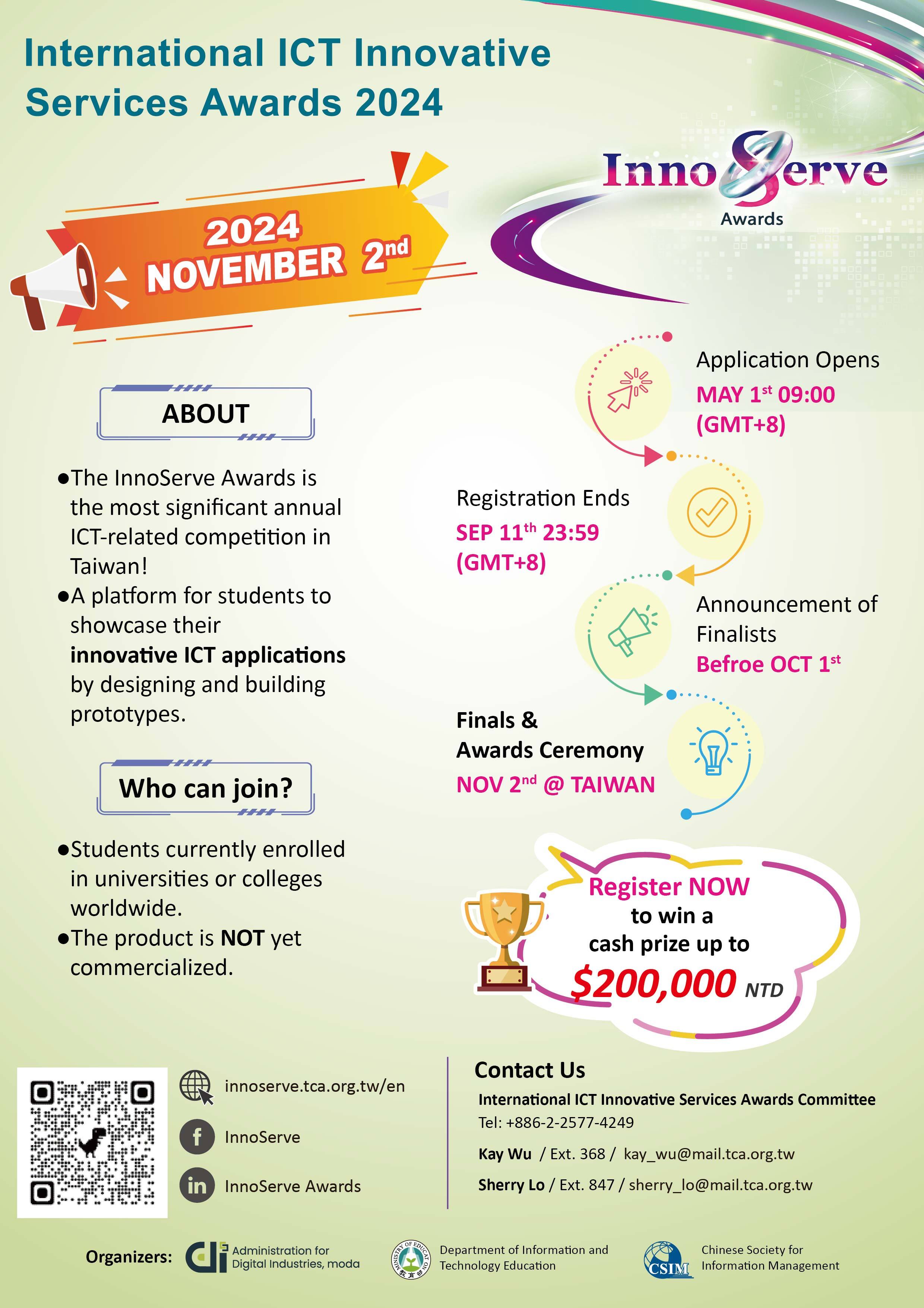 【Forwarded Message】Calling for all students to enter the International ICT Innovative Services ...