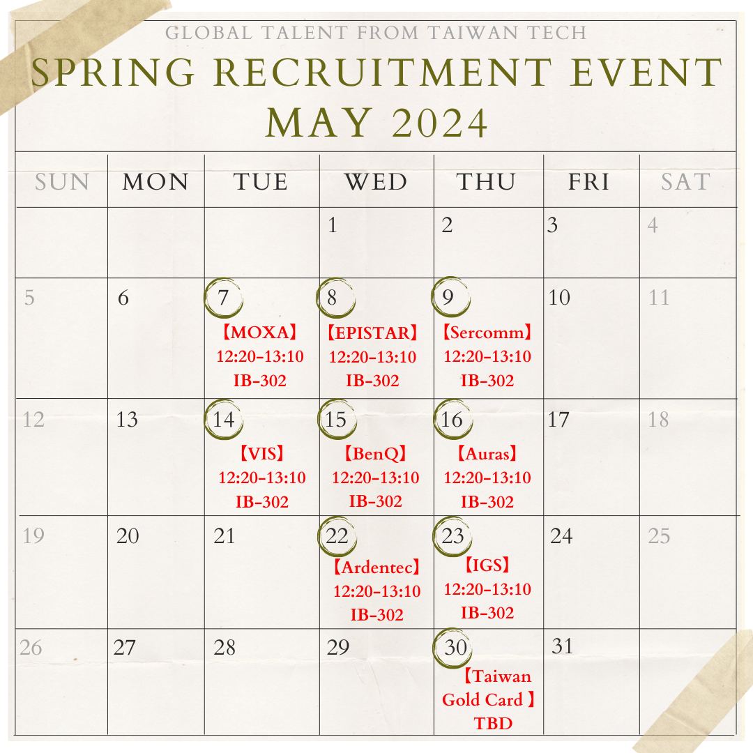Global Talent from Taiwan Tech - 2024 Spring Recruitment Event (April ...