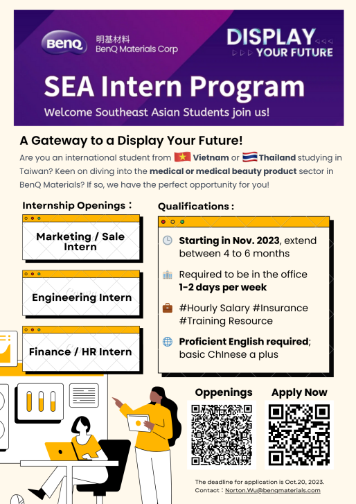【Forwarded Message】BenQ Materials - SEA Intern Program - Office of International Affairs, Taiwan ...